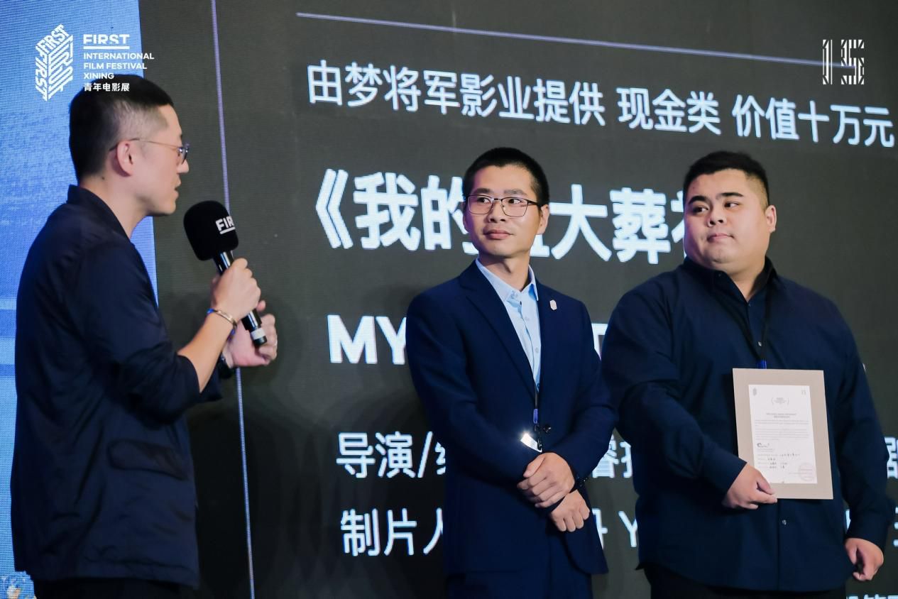 Wen Muye and his dream general film industry: devoted to film ...