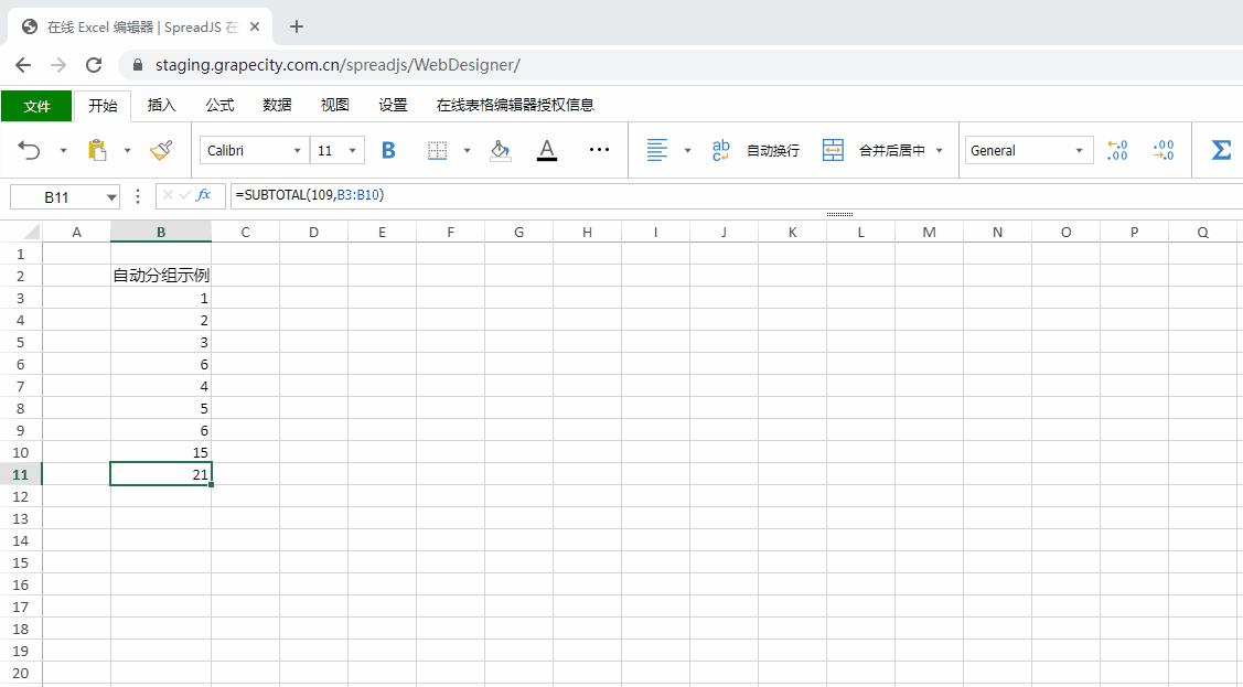 SpreadJS V14.0 Update2 of the form control is released, and the ease of ...