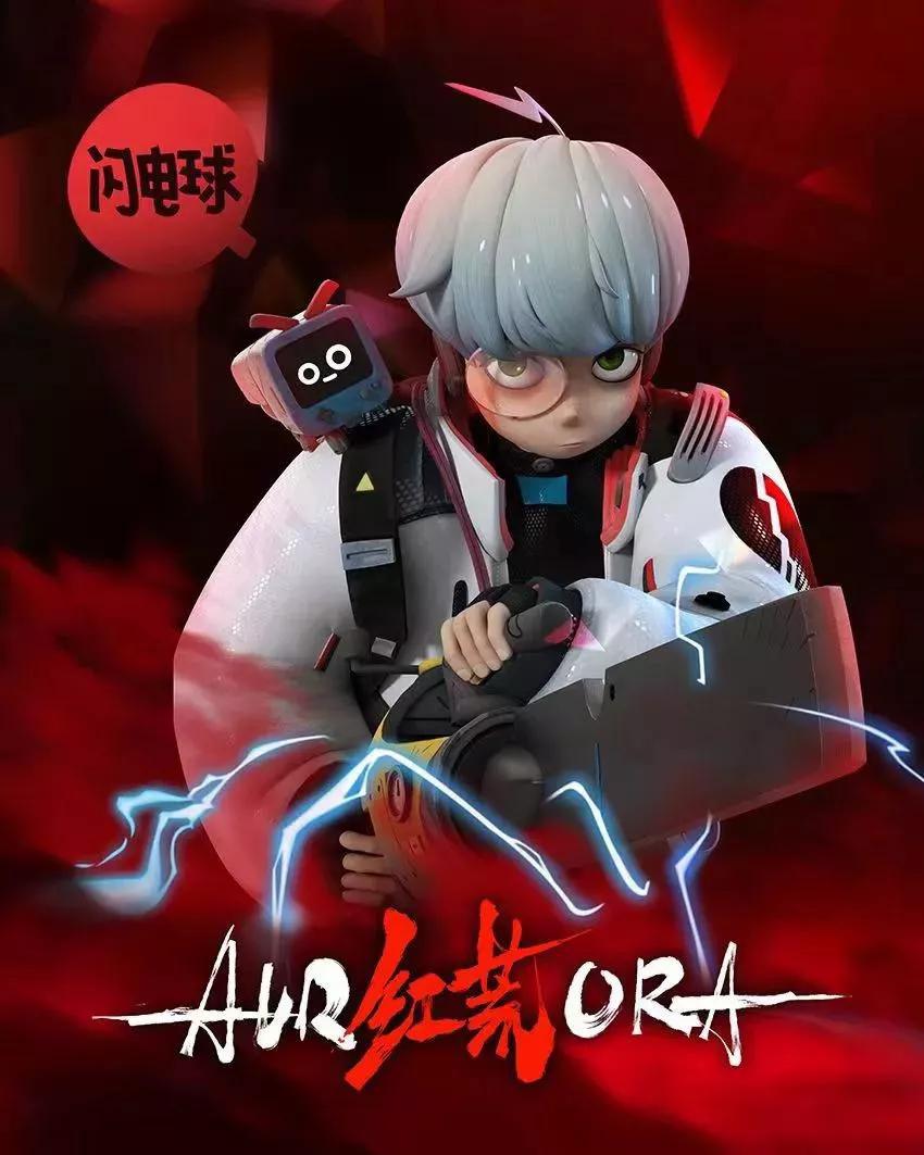 The second new animation "Red Wilderness" in Hot Blood at Station B!An ...