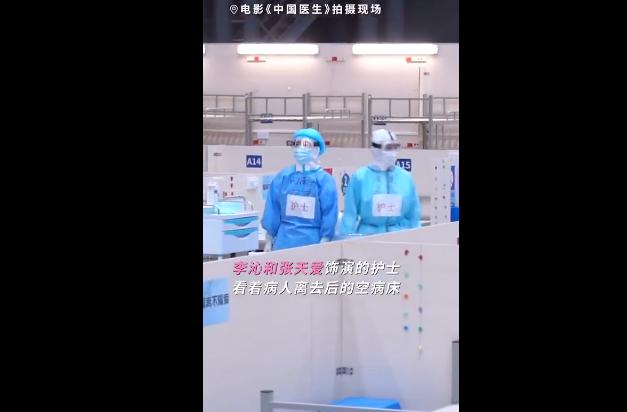 "Chinese Doctor" tidbits out, Zhang Tianai and Li Qin tears hand in ...