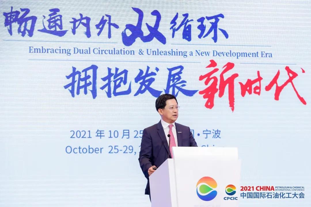 Supcon Technology released the "White Paper on Low-Carbon Operation ...