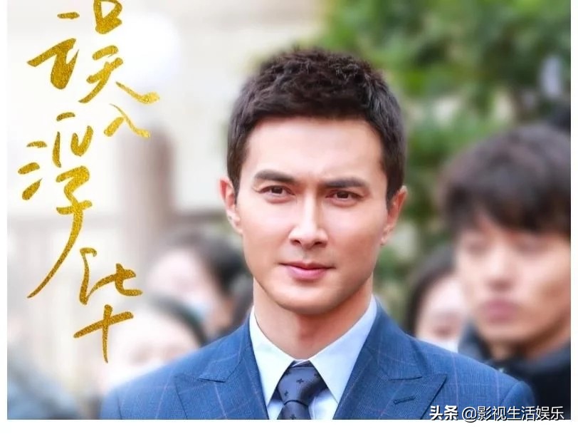 Zhang Yuqi and Gao Weiguang starring in the TV series "Into Vanity ...