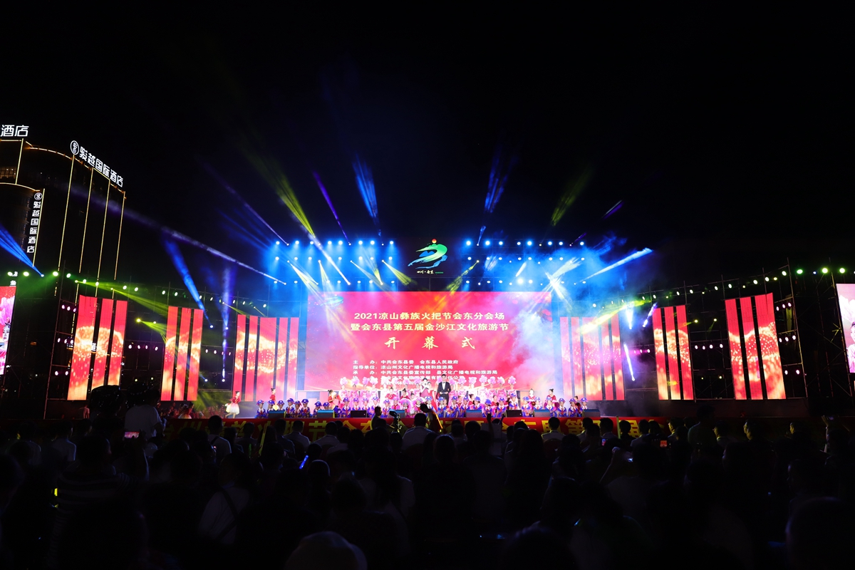 Intoxicated by the Jinsha River, the new club will show the charm of ...