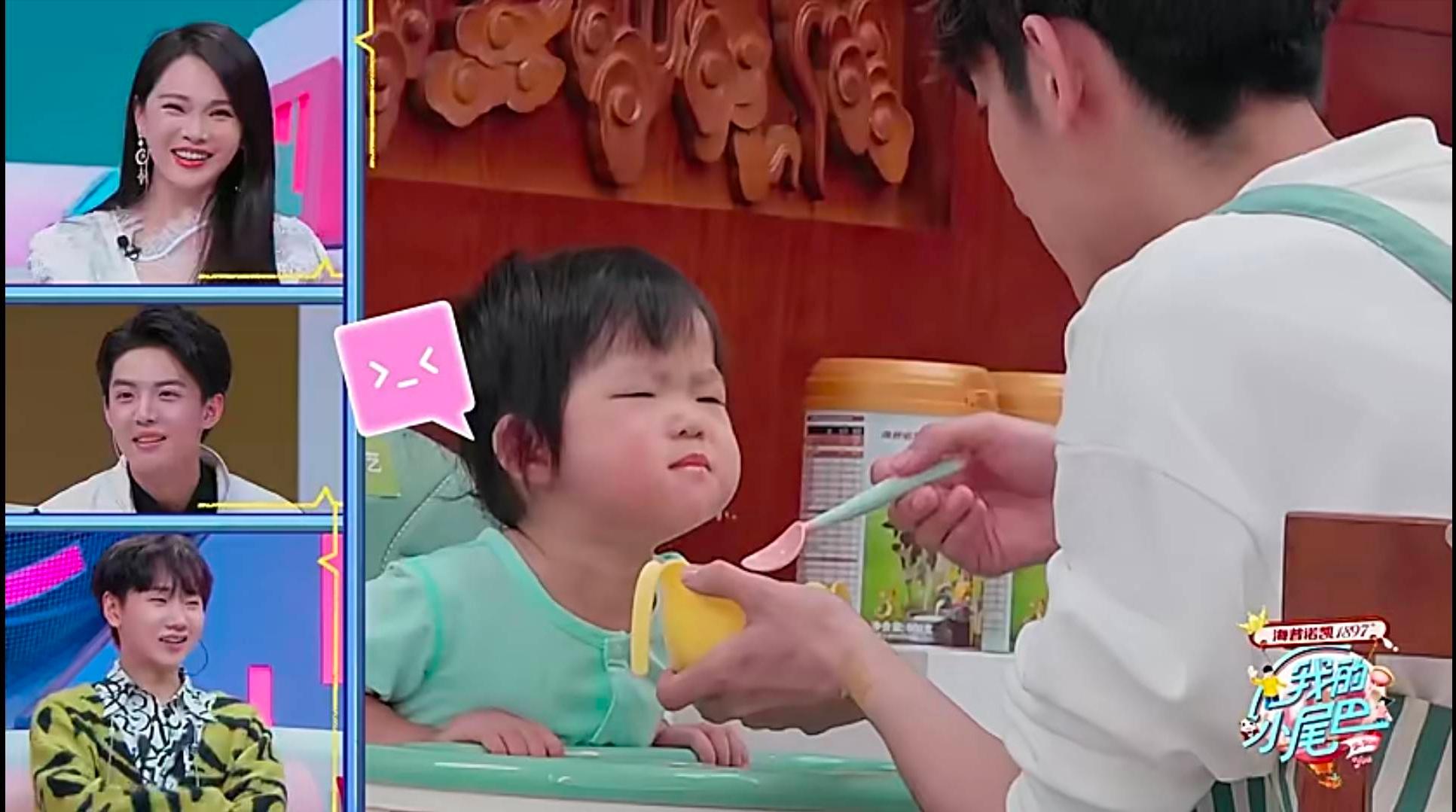 Sister Genius and Brother Fu Chai, Youai Brothers and Sisters in "My ...