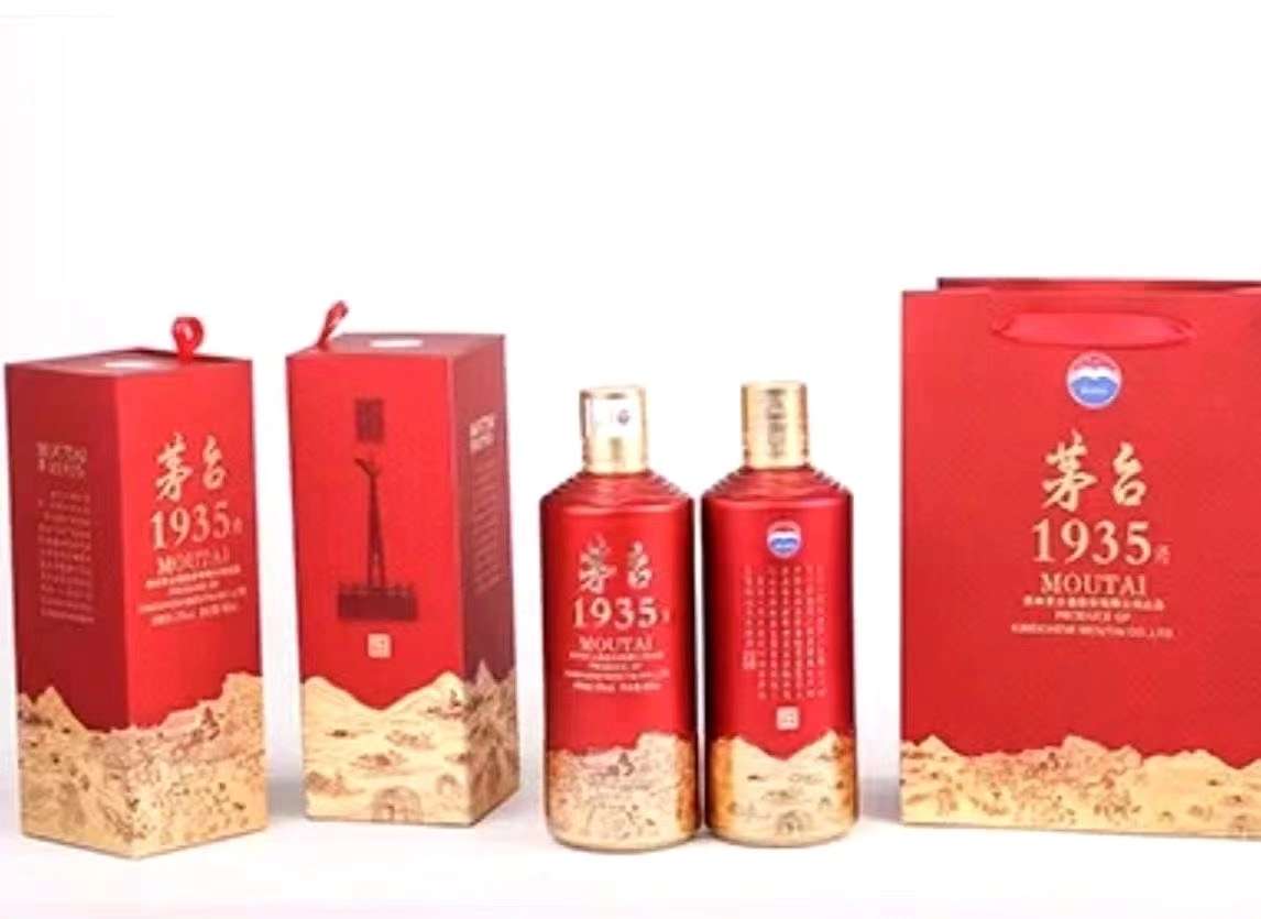 Inscribe the history, create the future, Zunyi 1935 remodeled Moutai ...