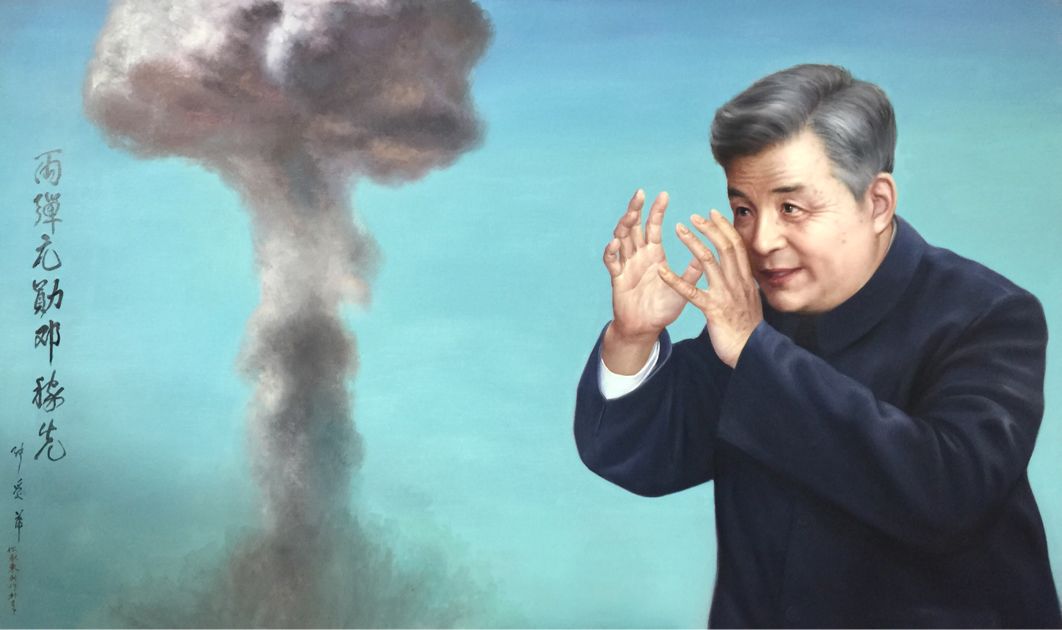 How did the name of the father of the hydrogen bomb come from, and how ...