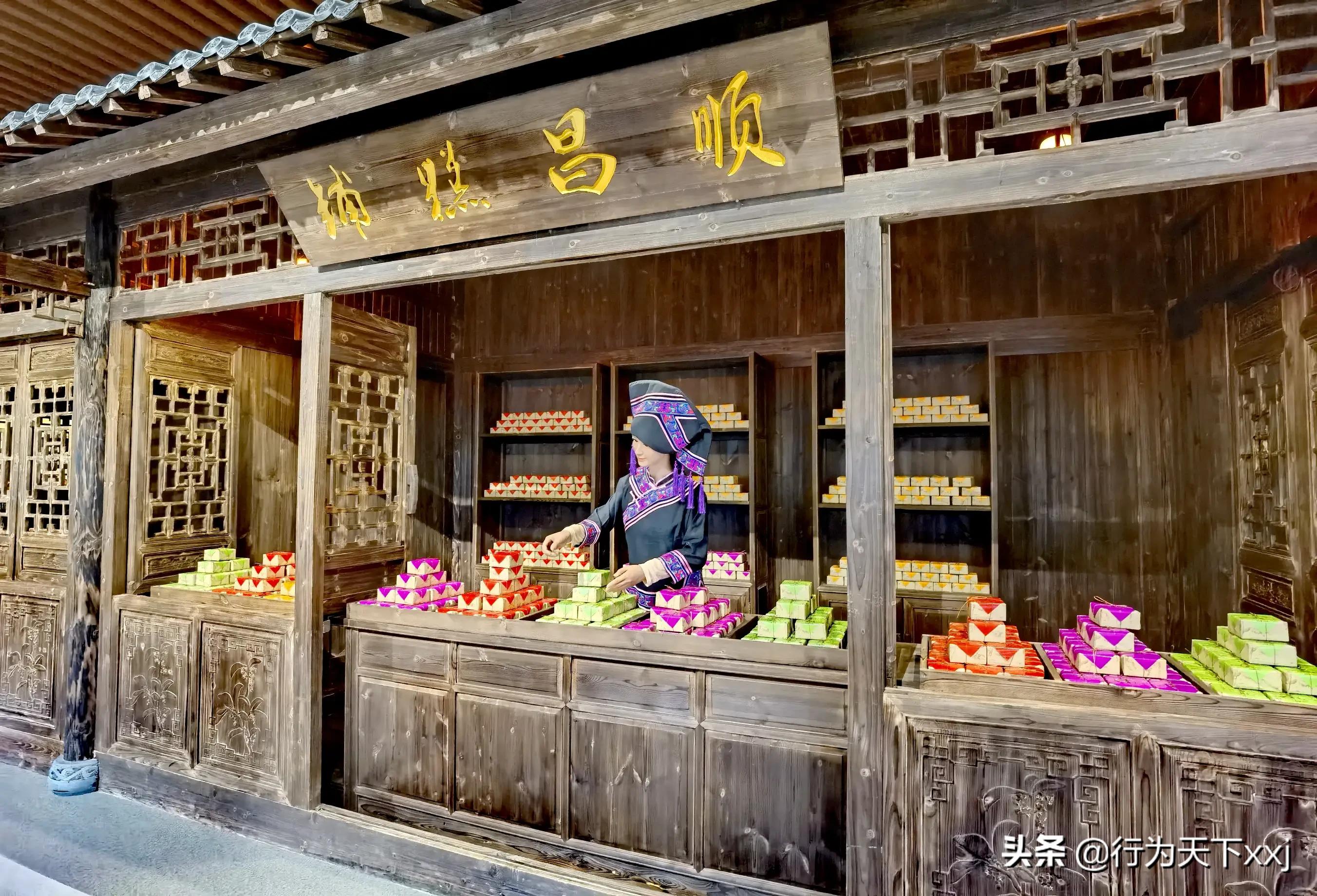 Guilin Osmanthus Commune - iMedia