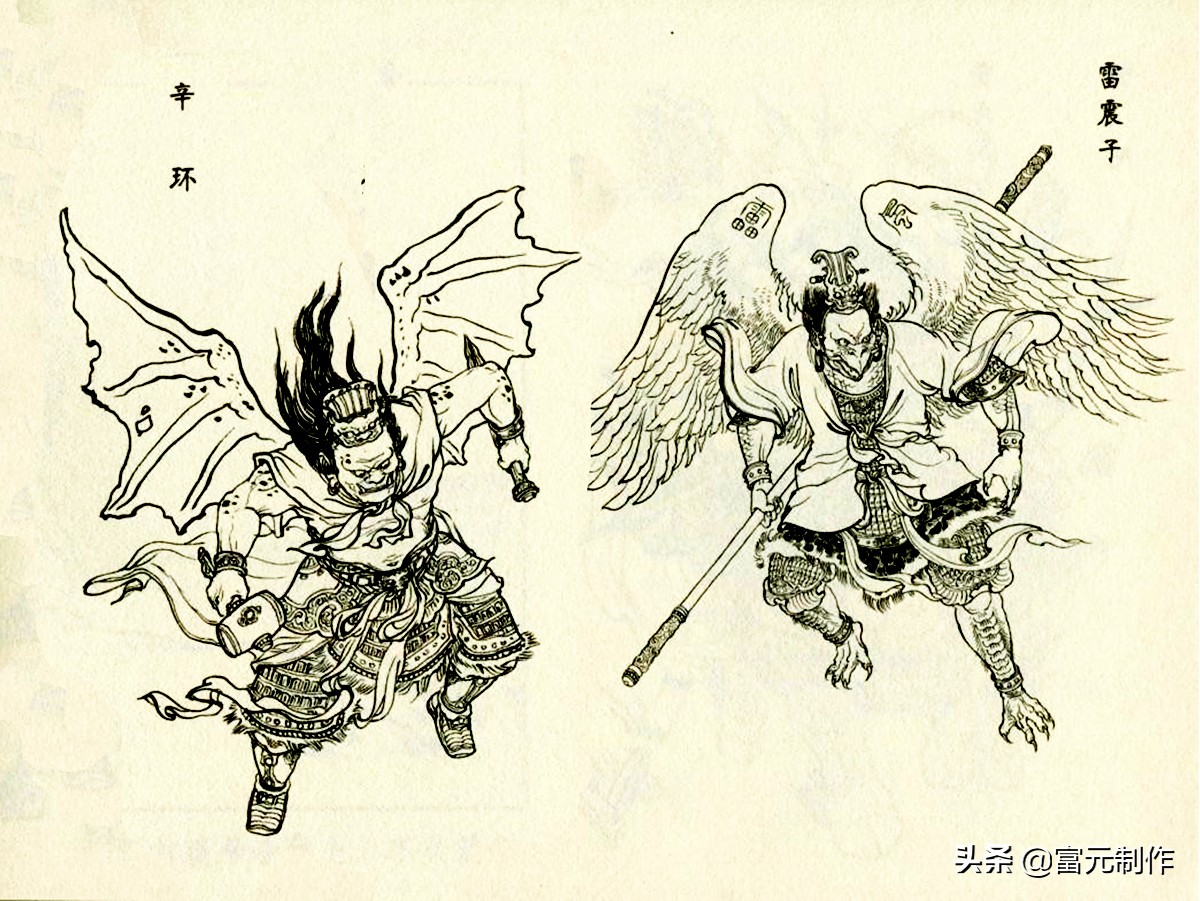 Is Lei Gong in Heavenly Court Lei Zhenzi?Are the Seven Sages of Meishan ...