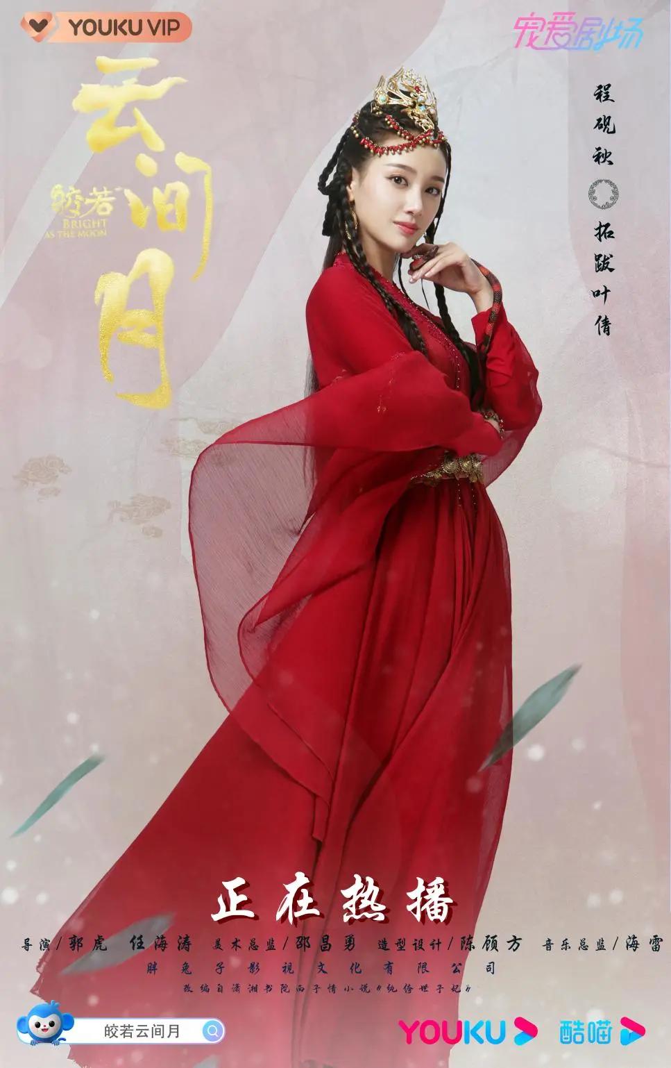 Cheng Yanqiu in "The Moon Between Clouds and Clouds": Enjoy the role ...