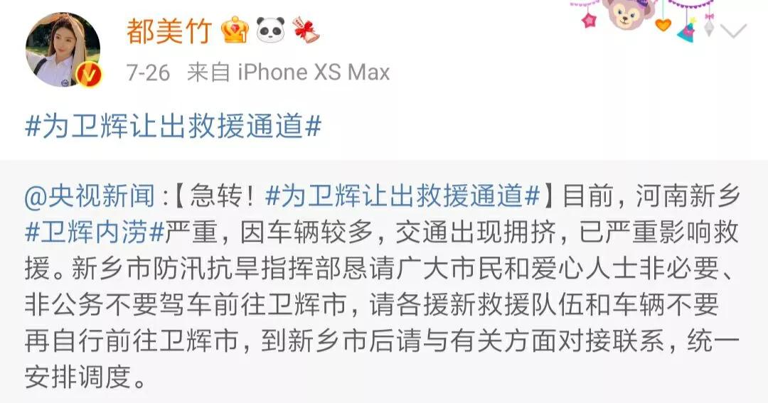 Four characters want to cooperate with Wang Jiawei?Fan Bingbing uses ...