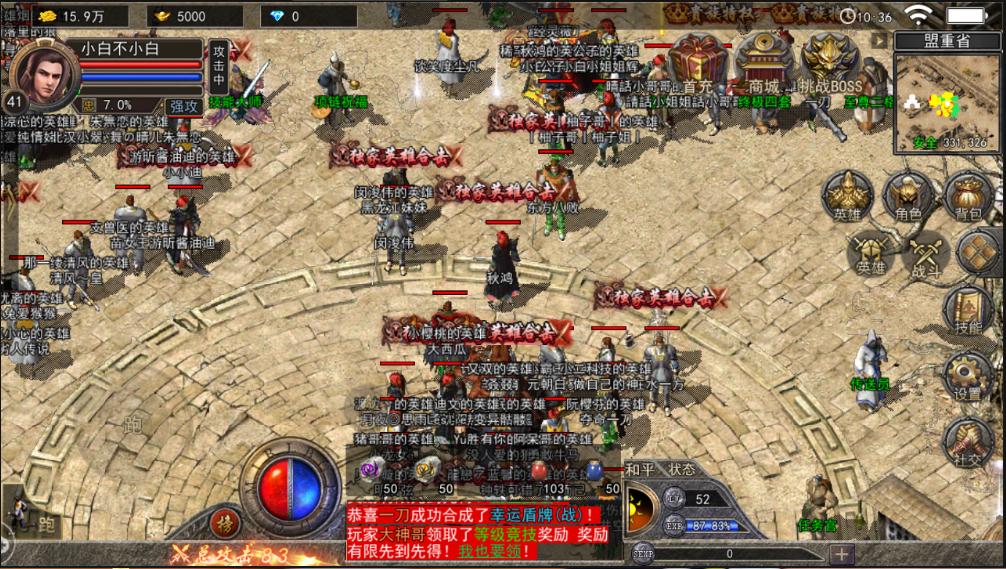 Ice and Snow Combat Heroes: Classic Combat Hero Edition, testing has ...