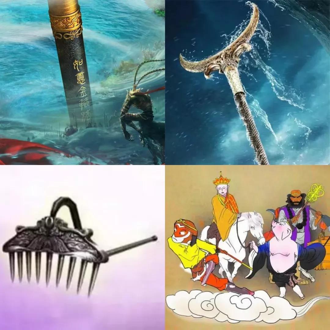 Learn from the 3 divine weapons in the team-Ruyi Golden Cudgel, Nine ...