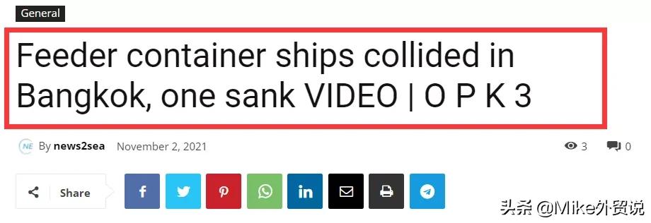 51 containers fell into the water!Two container ships collided ...
