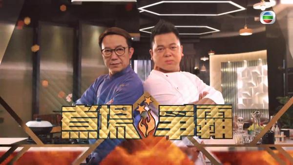 It is rumored that TVB launched a kitchen restriction order, many food ...