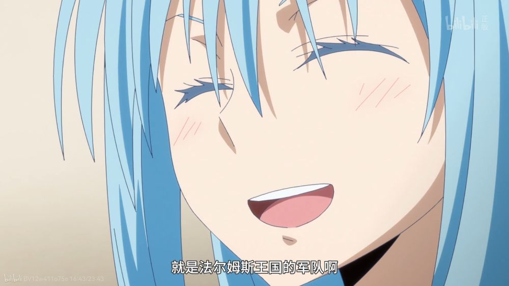 Reincarnated into a slime: Shion's cooking evolution, Limlu Red Pills ...