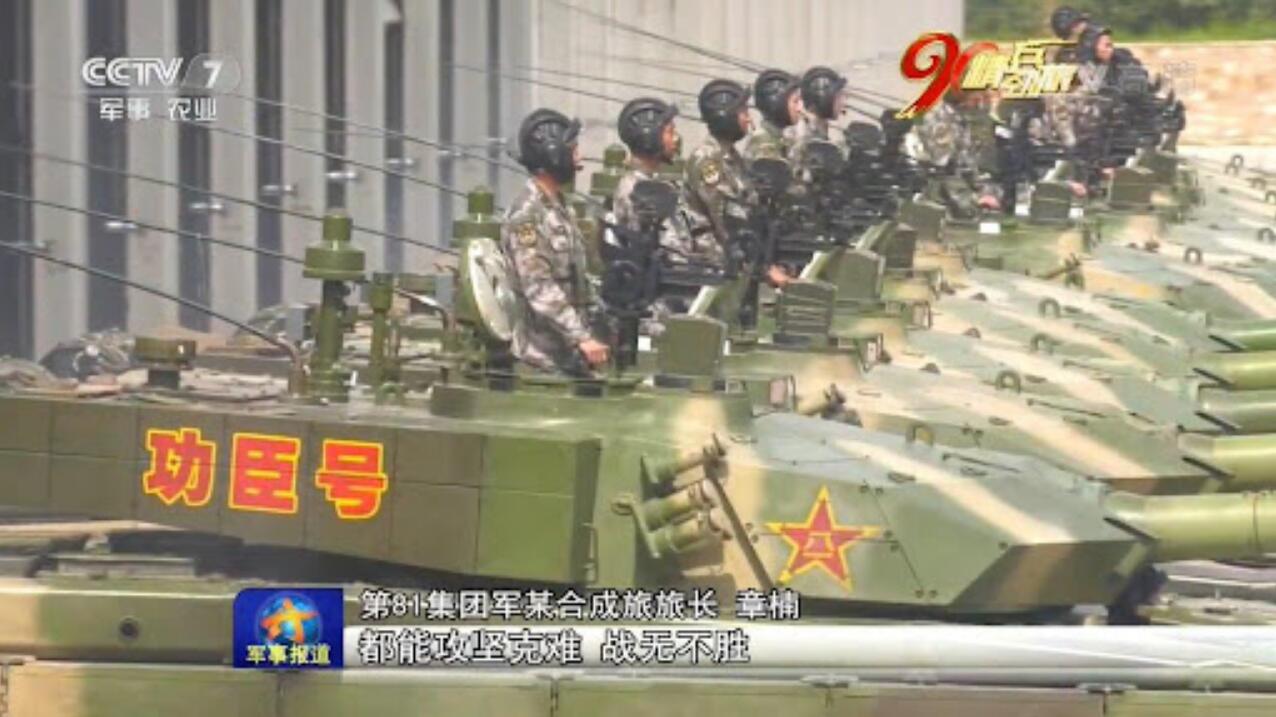 5 tanks of the 5th generation hero!Witness the glory of the Chinese ...