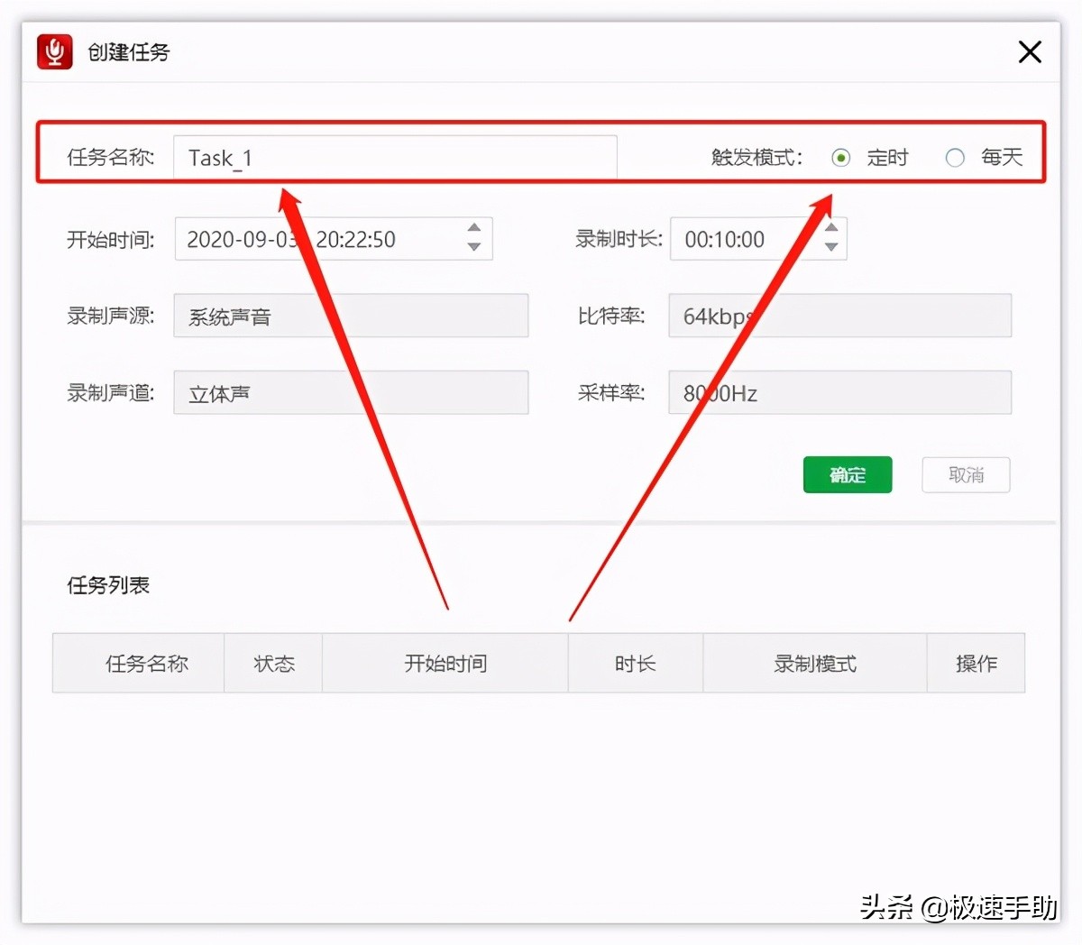 How to set timer recording for computer recording?Automatically start ...
