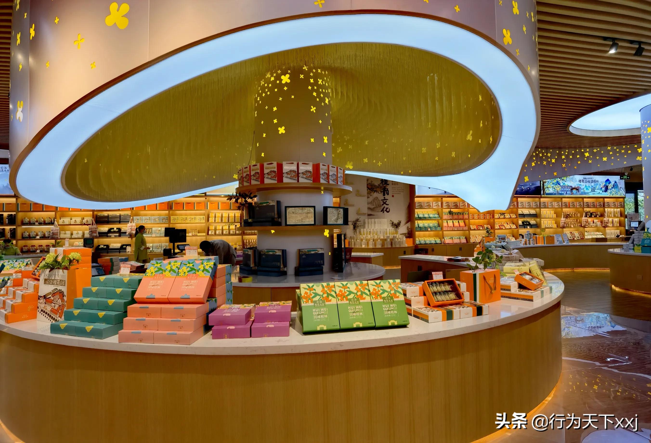 Guilin Osmanthus Commune - iMedia