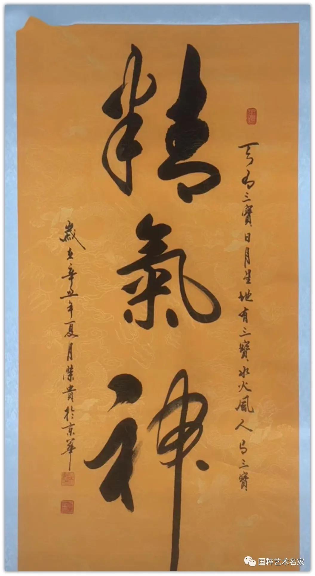 The quintessence of Chinese art-Wu Ronggui - iMedia