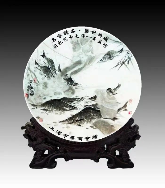 "One Hundred Years of Prosperity · Everyone's Demeanor" Western Chinese ...