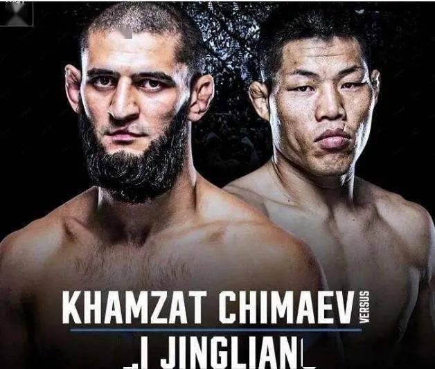 Li Jingliang's latest game!Opponents set UFC records twice, with 100% ...