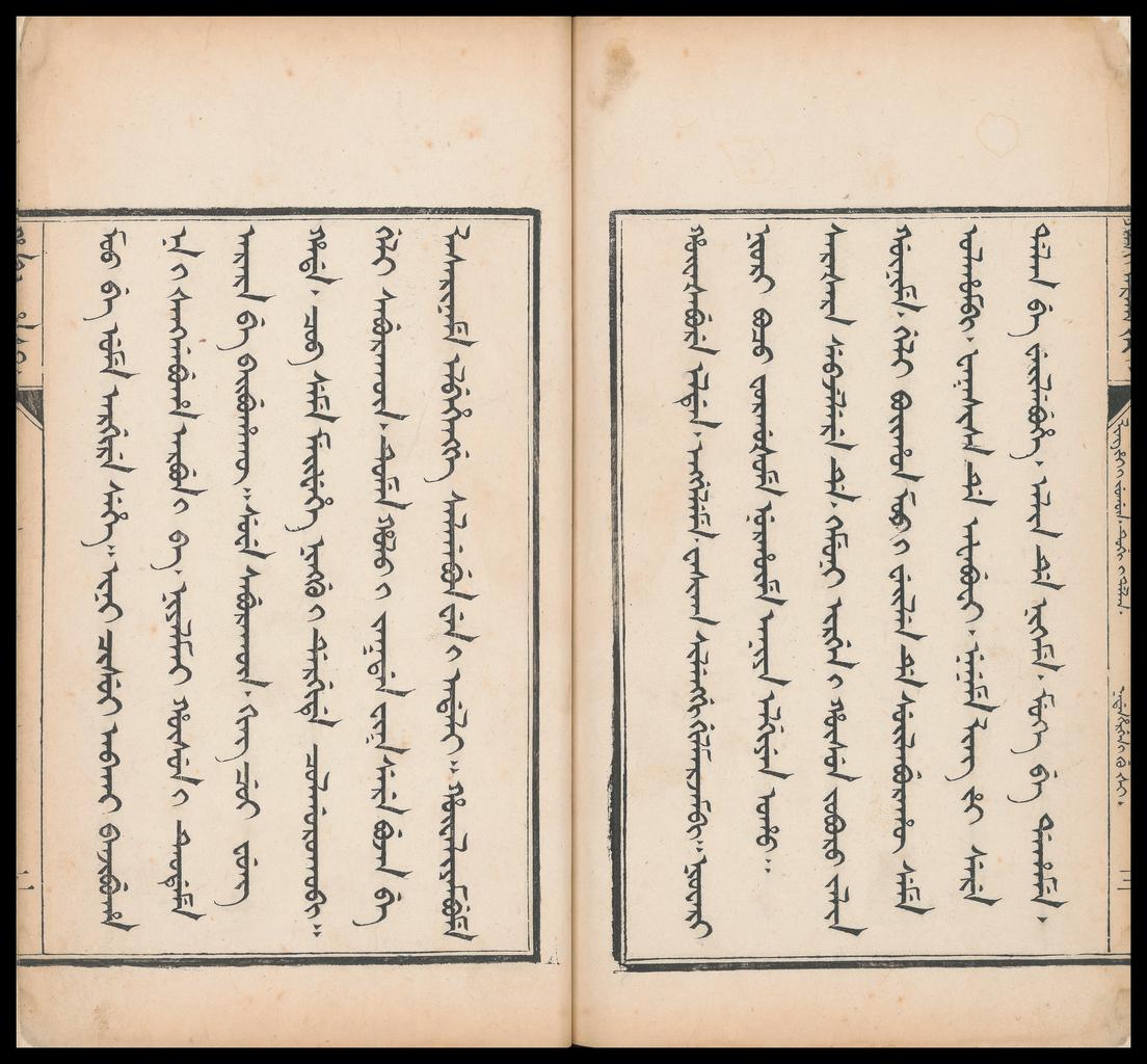 Why are the Manchus of the Qing Dynasty different from the Jurchens of ...