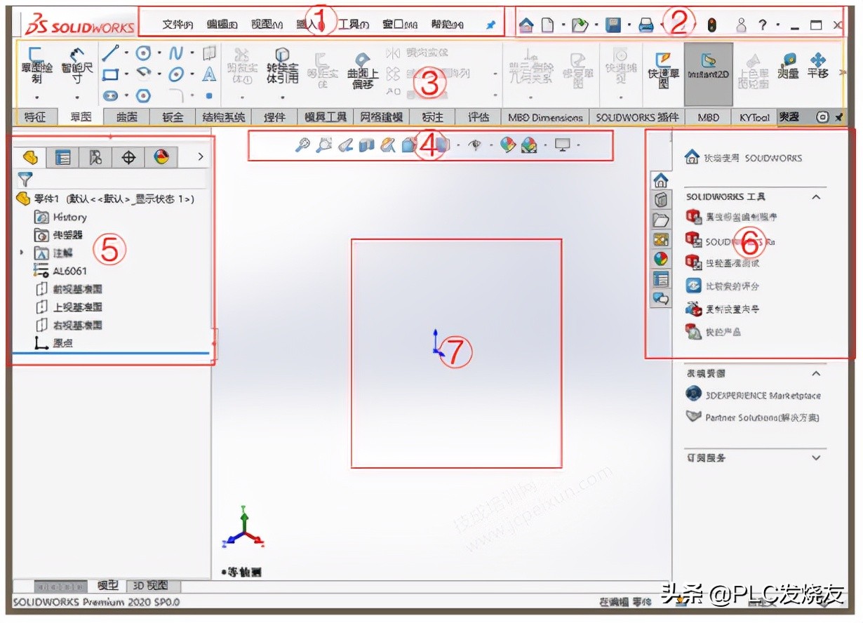 SOLIDWORKS custom toolbar settings - iMedia