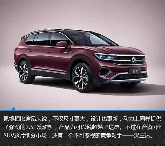 FAW-Volkswagen-Lan Jing - iMedia