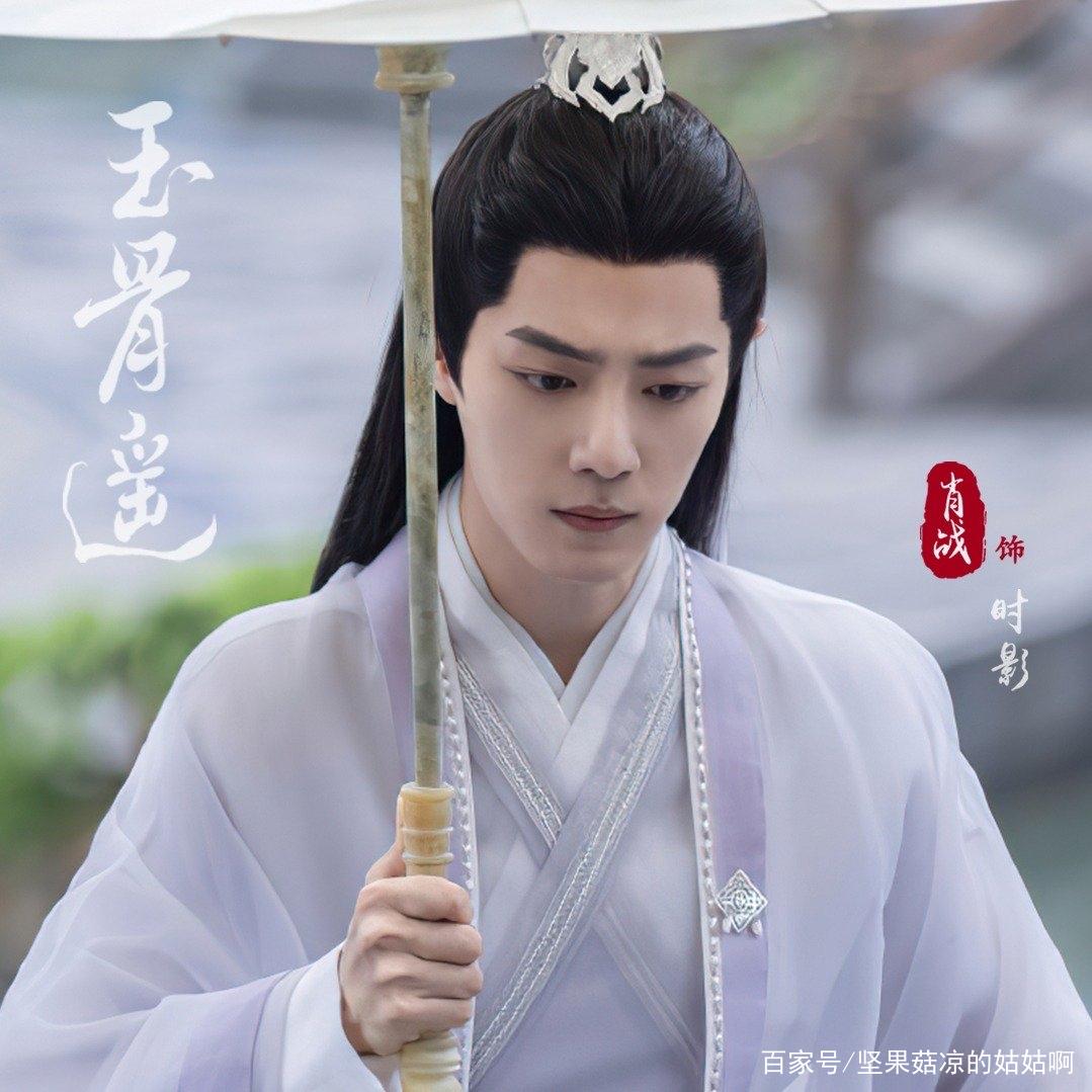 Xiao Zhan, "Jade Bone Yao" is happy to finish, Jiuyi priest Shiying ...