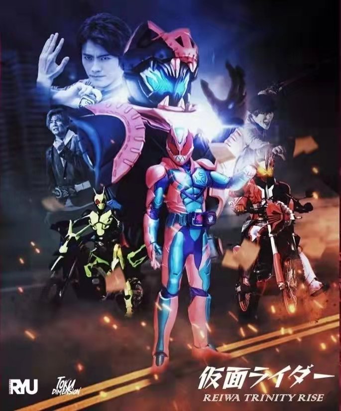 "Kamen Rider Levi's" strikes, the "pink" Kamen Rider is very eye ...