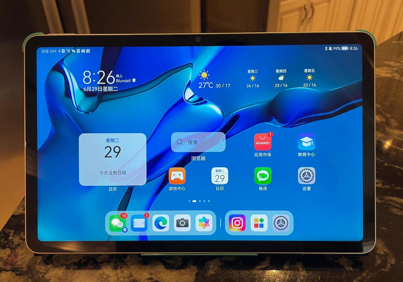 Glory tablet is stable, high-end tablet V7 series competes with Harmony ...