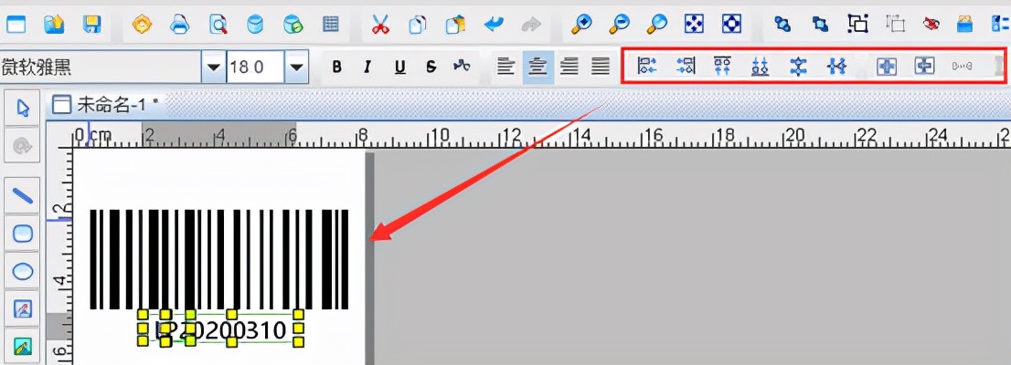 How to remove the prefix when scanning a barcode - iMedia