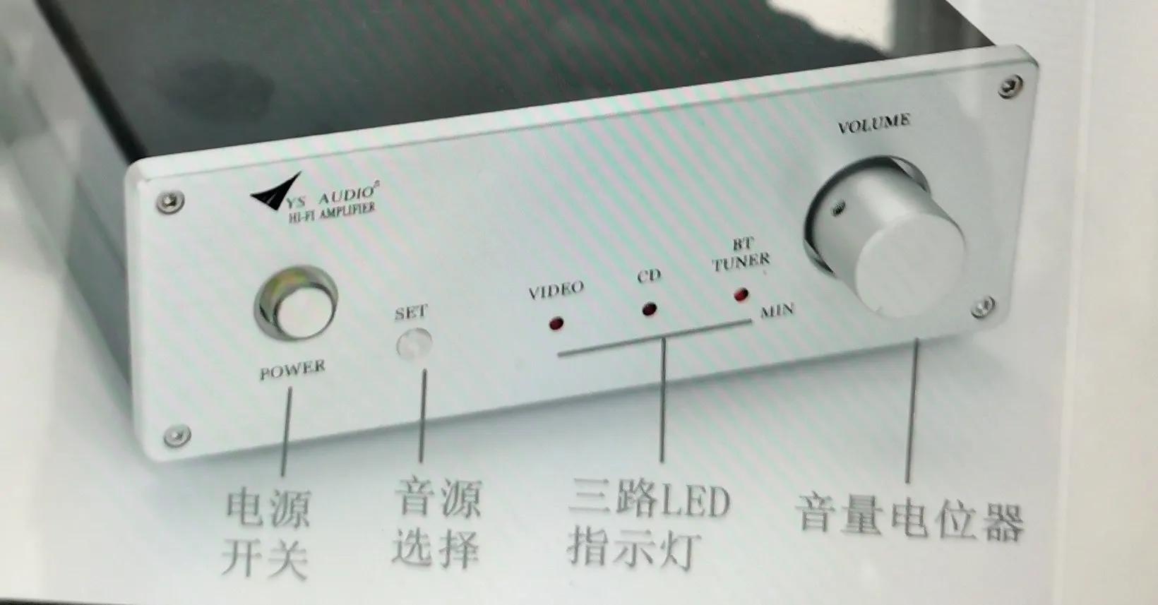 Fever Tone LM4766 Dual Parallel Power Amplifier - iMedia