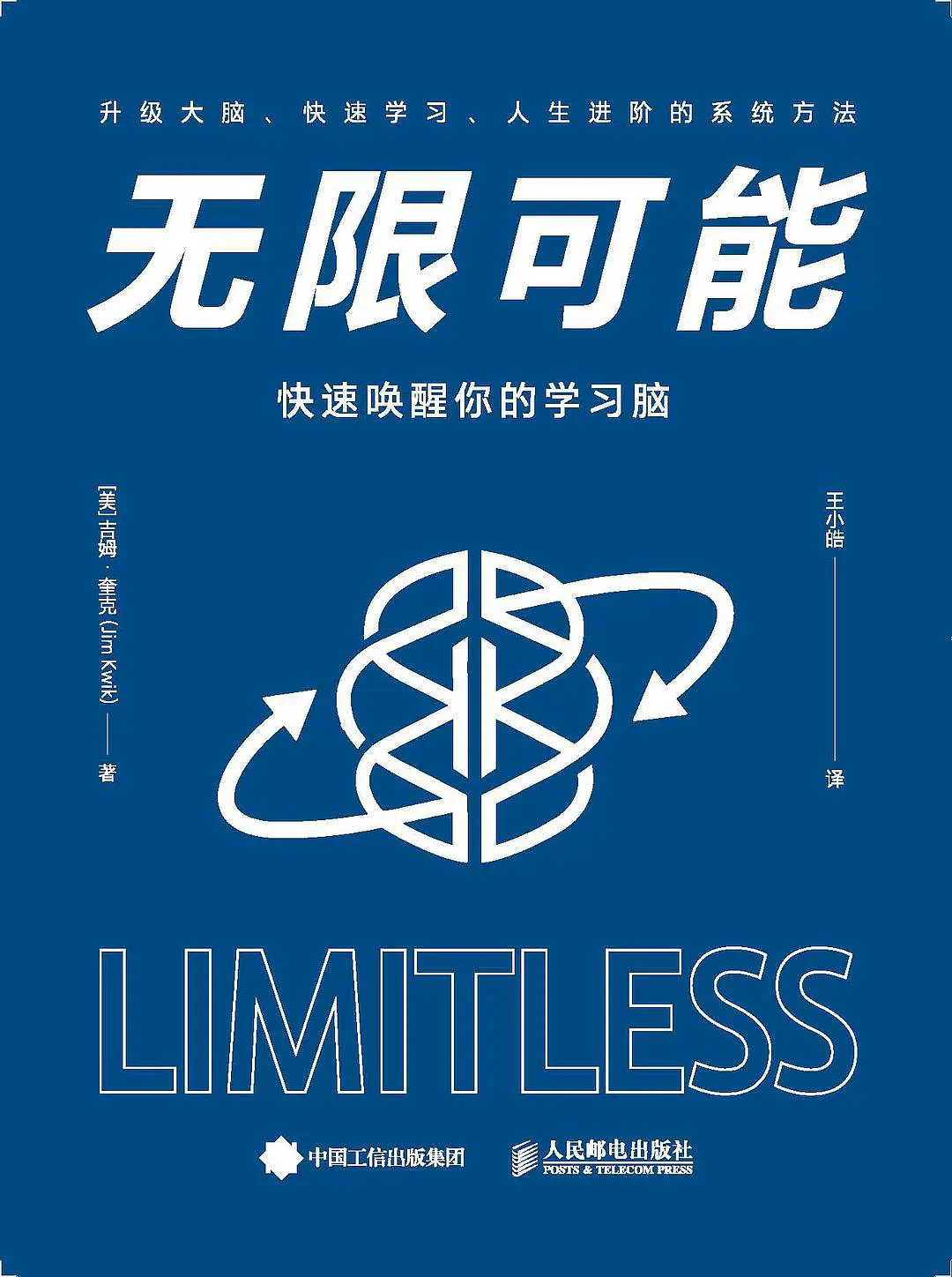 "Infinite Possibilities": Born to be extraordinary, you and I have ...