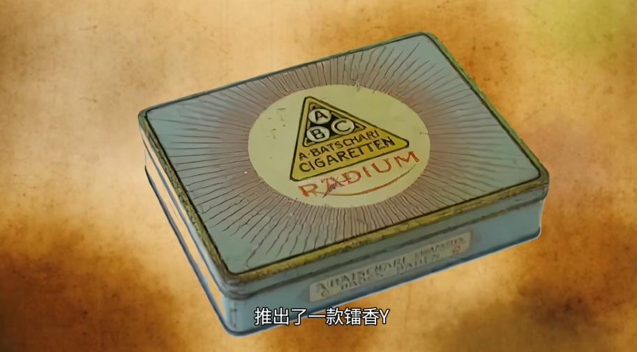 How did radium plunge the world into decades of disasters? - iMedia