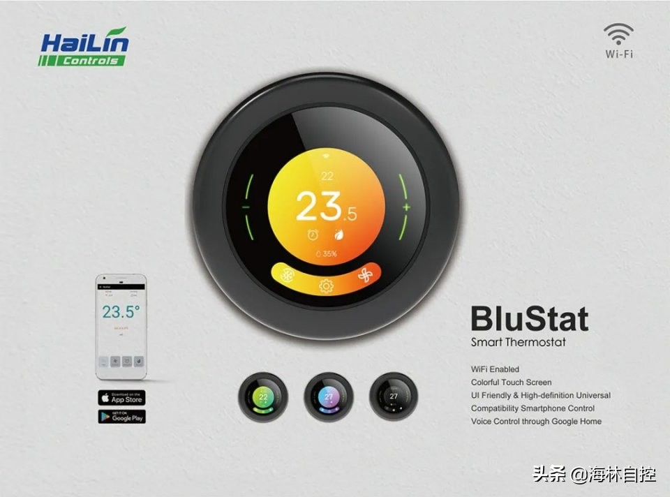 Hailin Automation is the only building automation company in China to ...