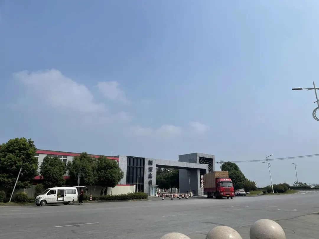 Suzhou factory under power cut - iMedia