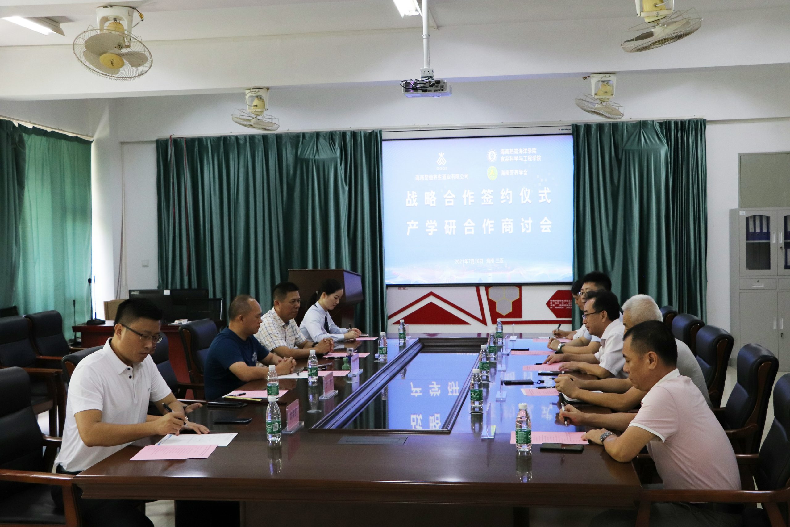 Hainan Li Nationality Mountain Lanjiu Industrialization Base Settled in ...