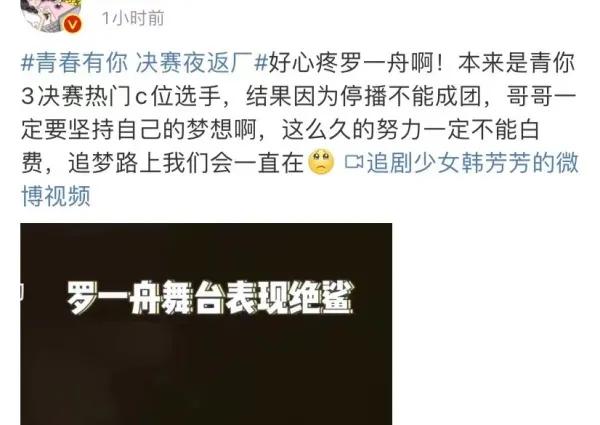 Girl luo loaned tens of thousands to be an artist, and Qing 3 stopped ...