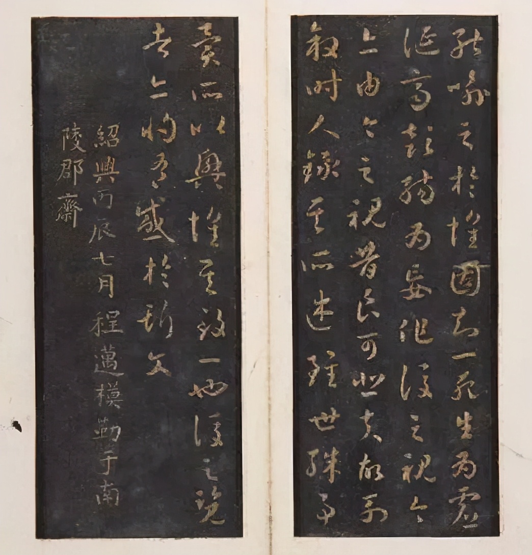 rare!Appreciation of "Lanting Preface" in cursive script - iMedia