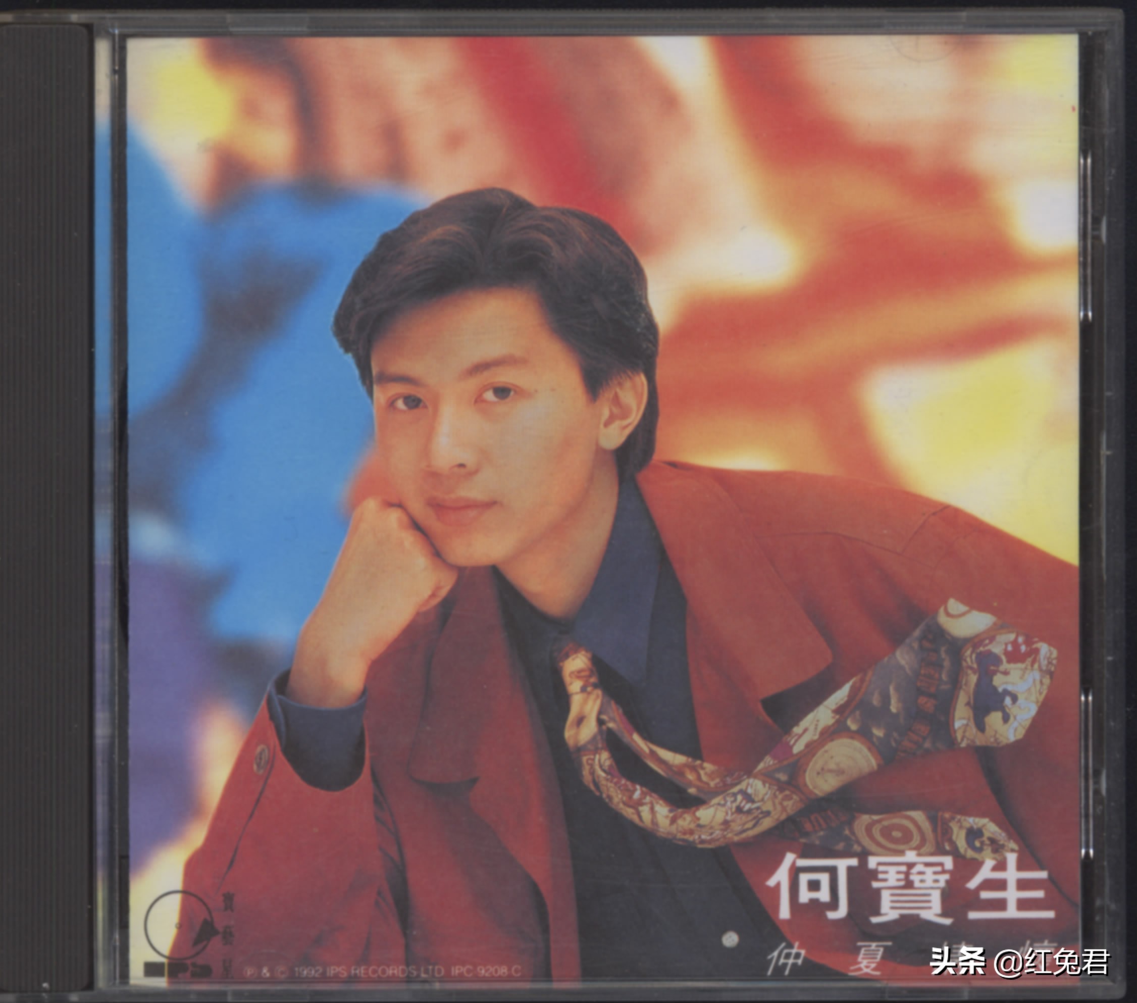 The legendary life of "Lin Pingzhi": abandoning tens of billions of ...