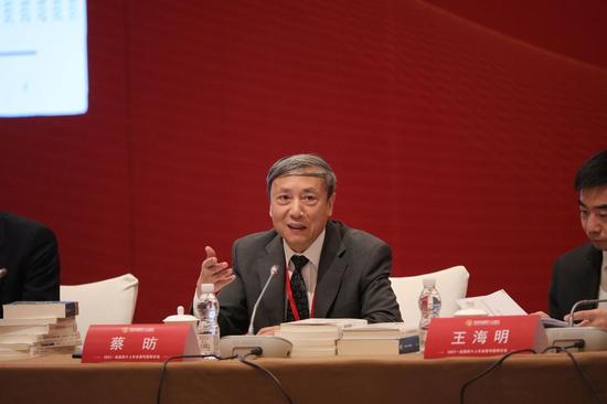 Cai Fang: The second turning point of aging is coming, don't let the ...