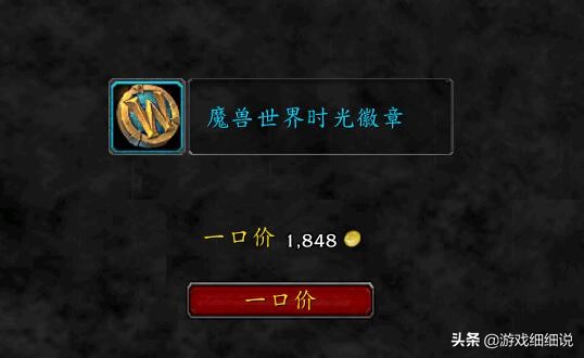 World of Warcraft TBC: Master P2 of this genre is very popular, with ...