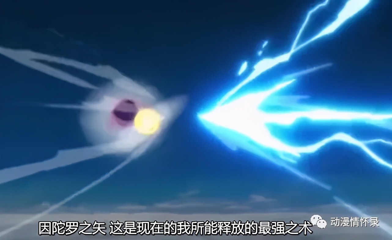 Naruto-Introduction to the Eight Destroying Ninjutsu - iMedia