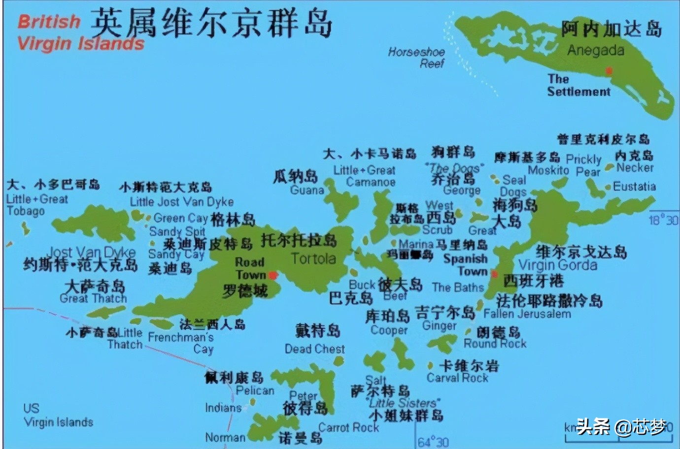 BVI British Virgin FSC License - iMedia