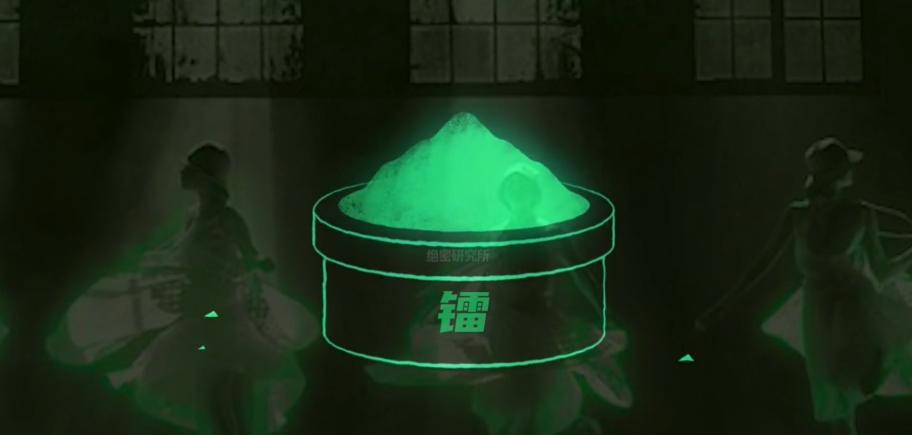 How did radium plunge the world into decades of disasters? - iMedia