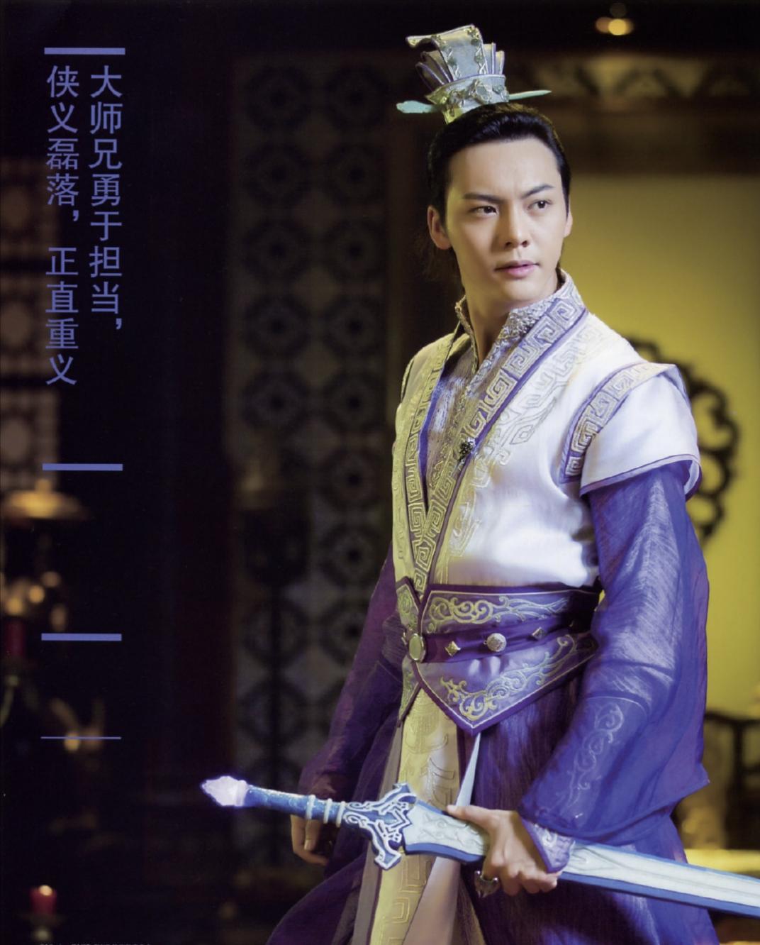 The 7th Anniversary of "Gu Jian Qi Tan": When I watched Yang Mi, it ...