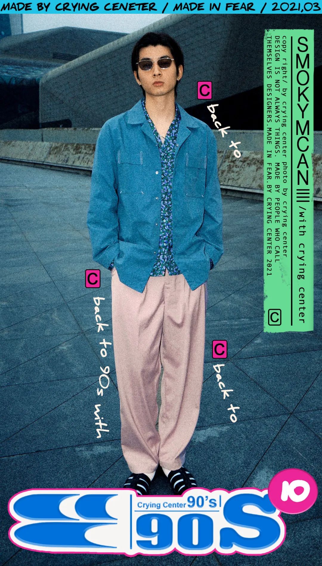 Crying Center·He Yuyao: Unique | SS22 CFW Shaking in New Trend Day - iMedia