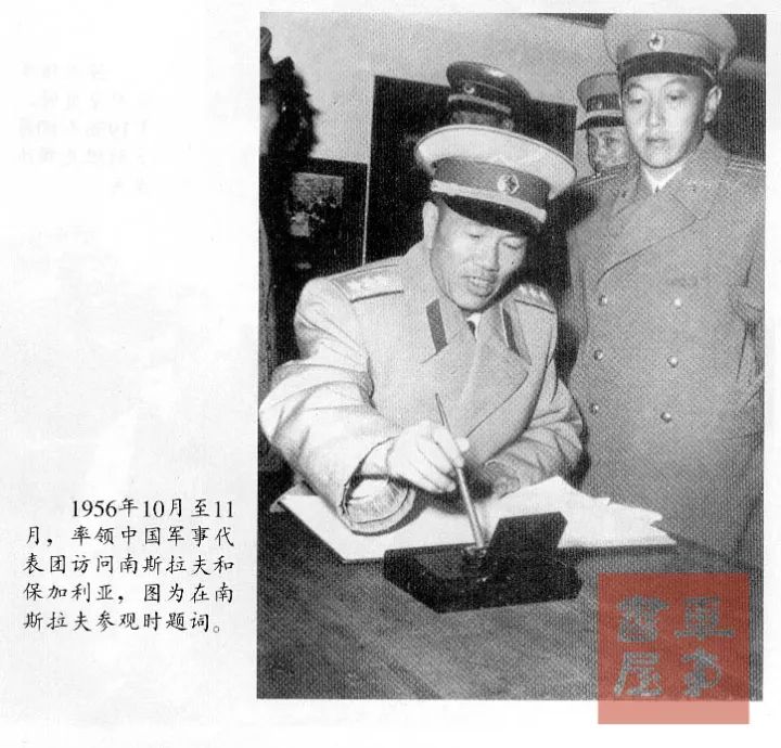 General Deng Hua's recognized evaluation is: military attache's ...