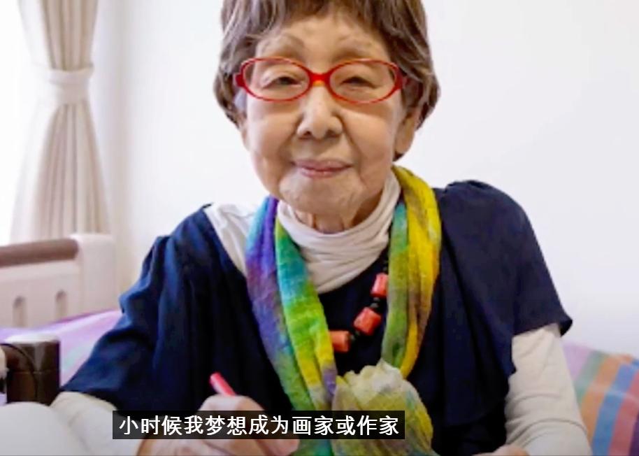 The Secret To Longevity Of 107 Year Old Japans First Photographer